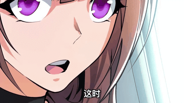 化身成你的日子的漫画