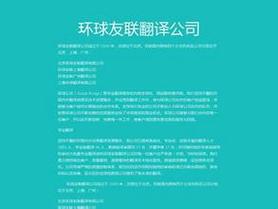 interpals安卓版的功能介绍图标