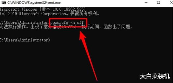 莫名其妙C盘占用大图标