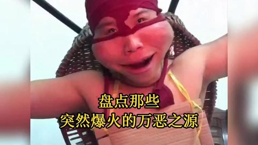 万恶之源表情包原图图标