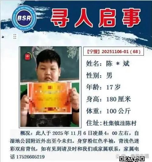 电话打不通怎么找人图标