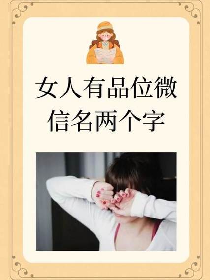 闲鱼网名昵称什么好听图标