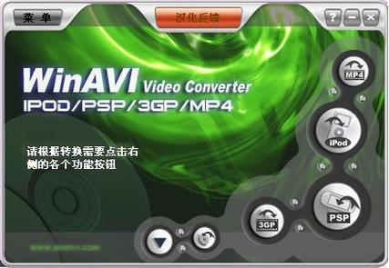 Videomp43Gp截图