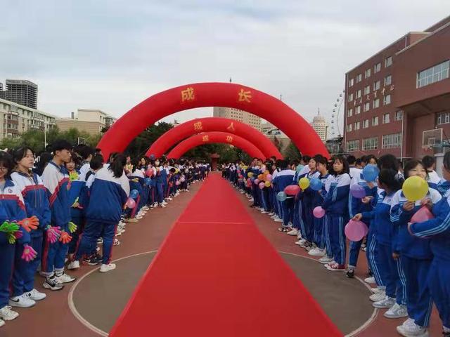 谢谢你盛装出席我的成长题记图标
