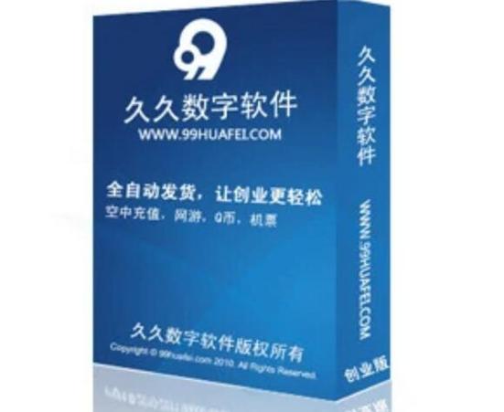 类似久久收平台还有没有图标