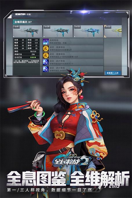 英雄互娱四部曲有哪些截图
