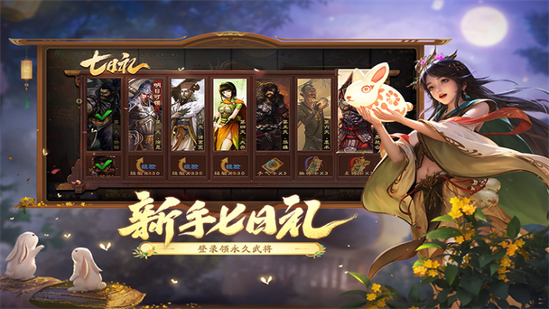 三国杀破解版下载内购破解图标
