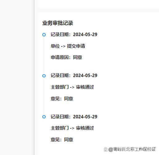 北京居住证续签图标