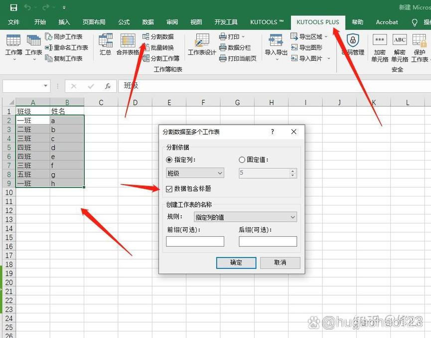表格内固定选填内容图标