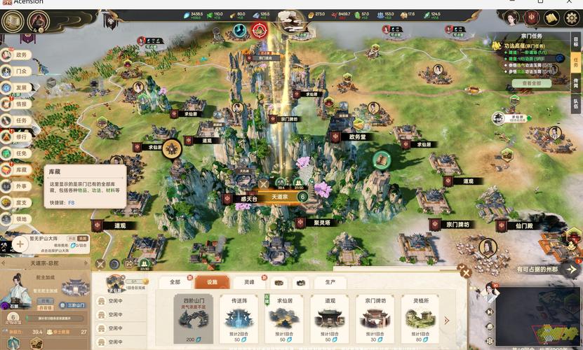 steam修仙游戏合集图标