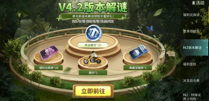PUBG 测试服截图