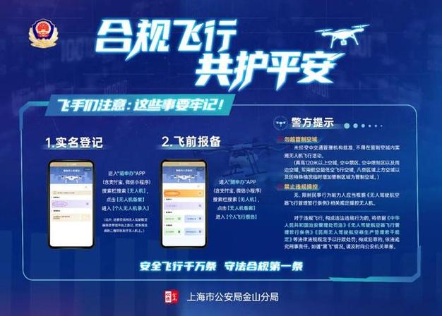 金山毒霸和金山卫士有什么区别图标