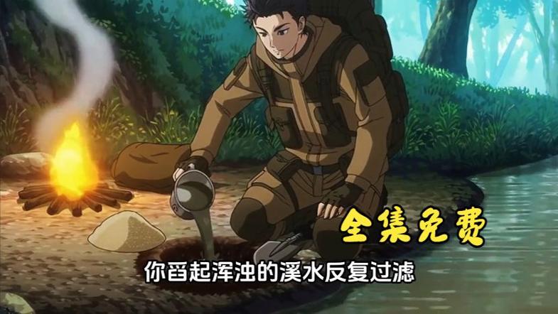 我能无限返还系统动画截图