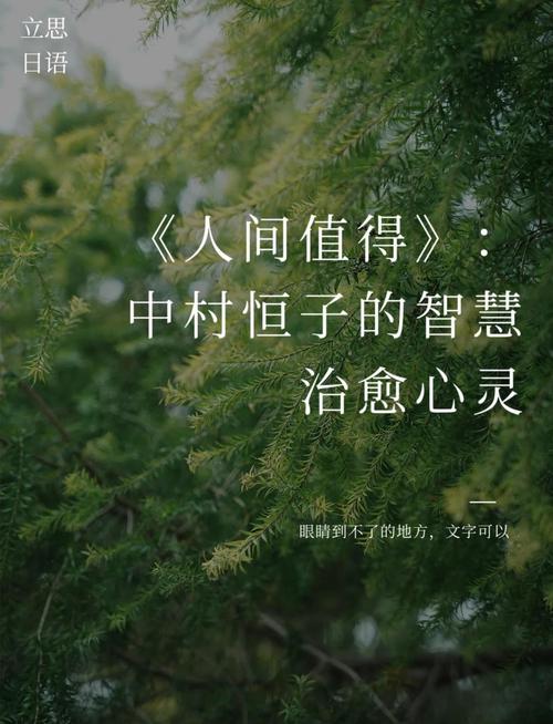 鹿亭中村一日游最佳路线