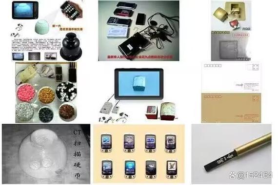 看穿铜盒的东西有吗图标