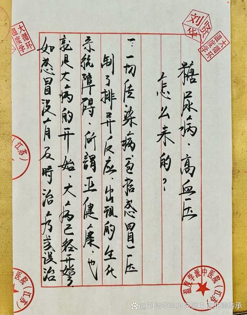 千军行基金会填词截图