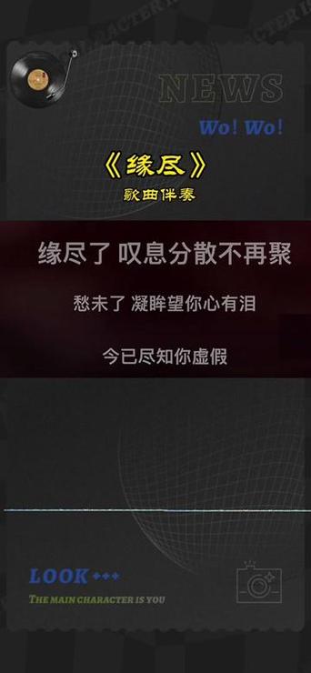 夫妻缘分尽了的征兆截图