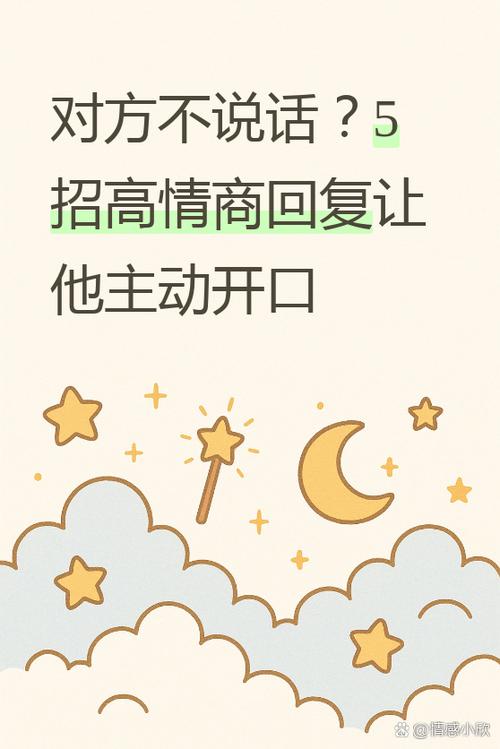 怎么缓解两个人不说话的尴尬截图