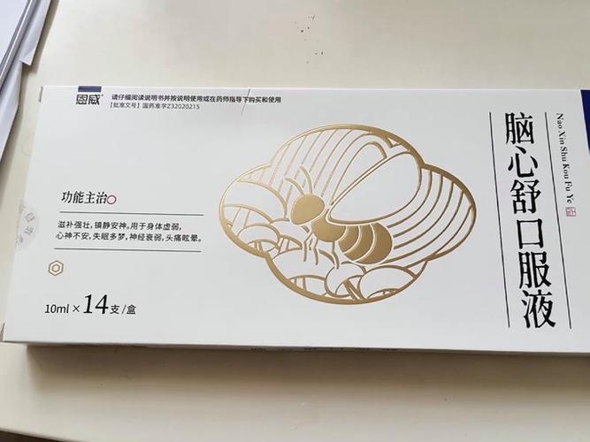 梵达口服液多少钱一盒