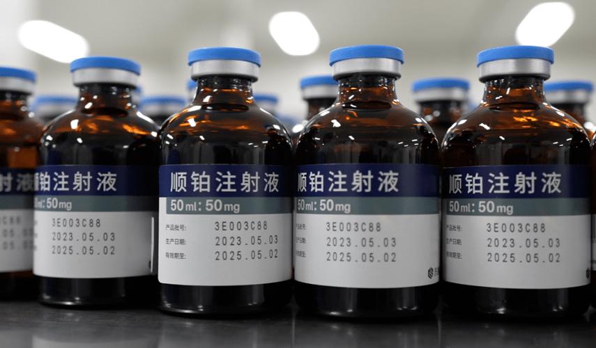 吉西他滨顺铂进口药和国产截图