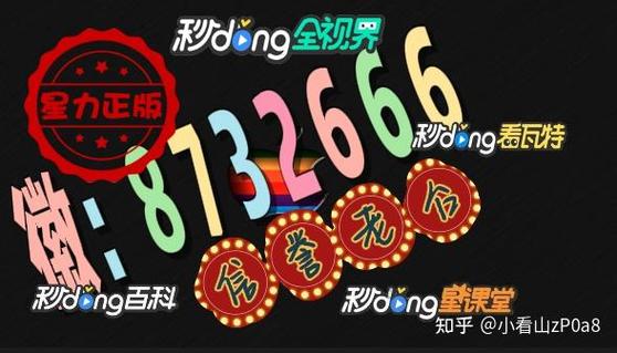 星力靠谱平台图标
