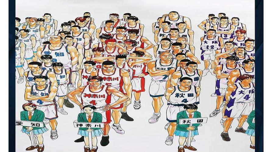 nba2k灌篮高手手机中文版图标