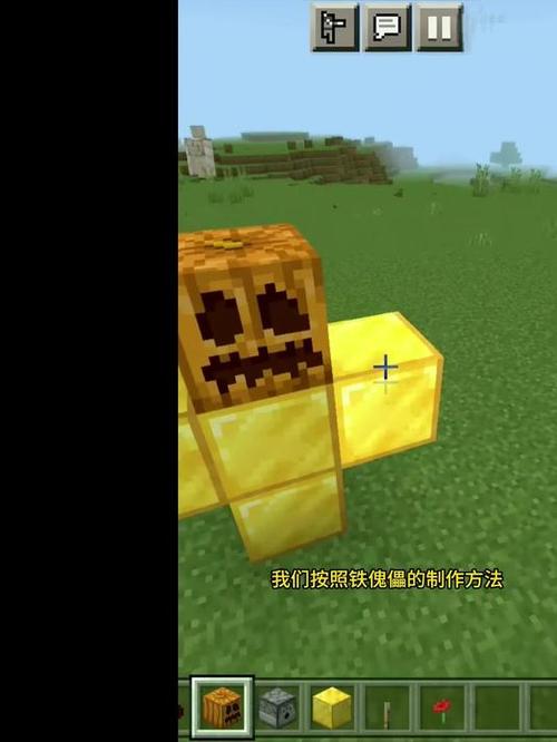 我的世界傀儡怎么做黄金傀儡截图