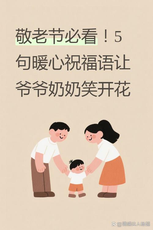 奶奶1爷爷菜单版截图