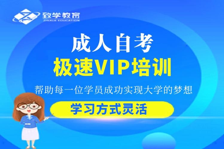 腾讯视频vip付费图标
