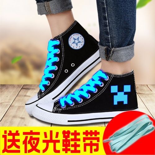 我的世界鞋子怎么做