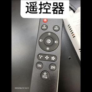 控制cpu风扇转速图标