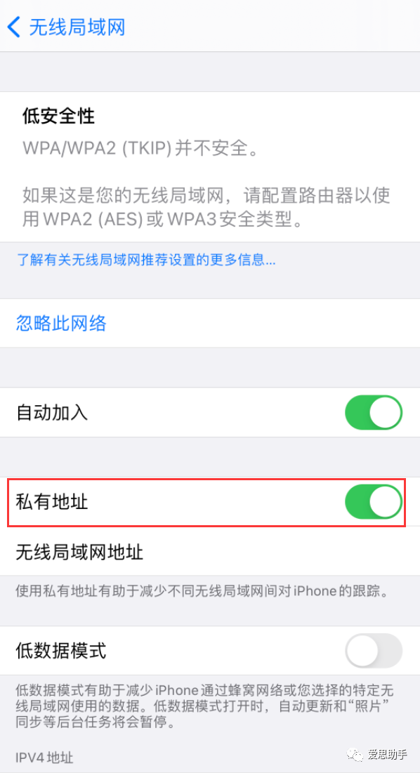 苹果网络无互联网连接图标