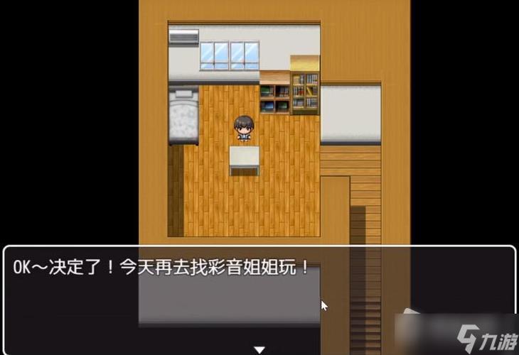 校园怪谈物语图标