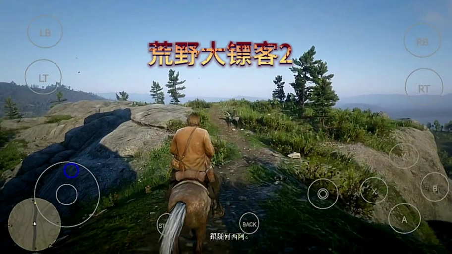荒野大镖客2马怎么跟随图标
