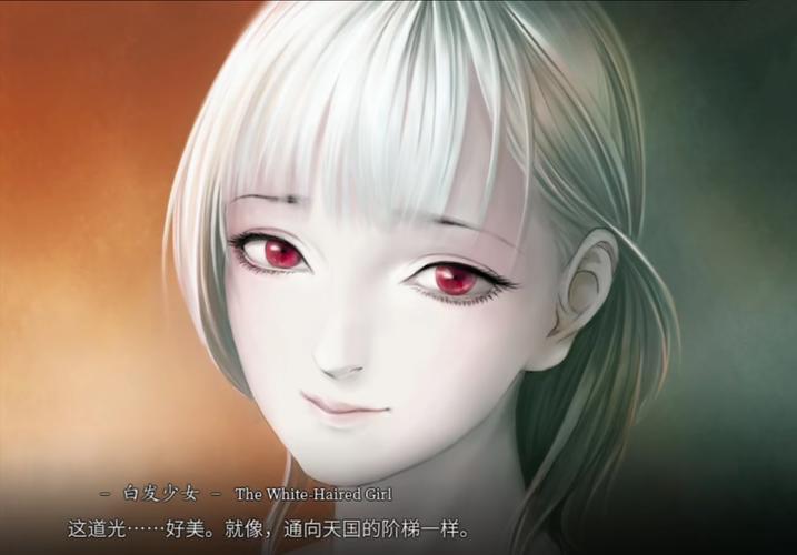 白发小妹大冒险下载图标