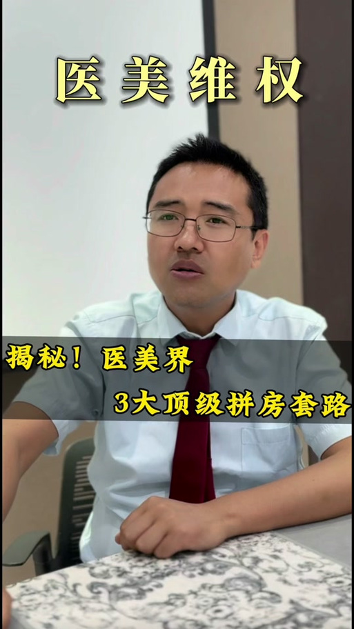 拼房是什么意思图标