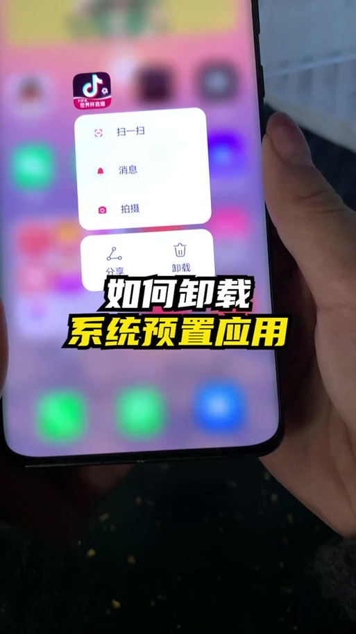 华为智慧助手今天怎么彻底卸载截图