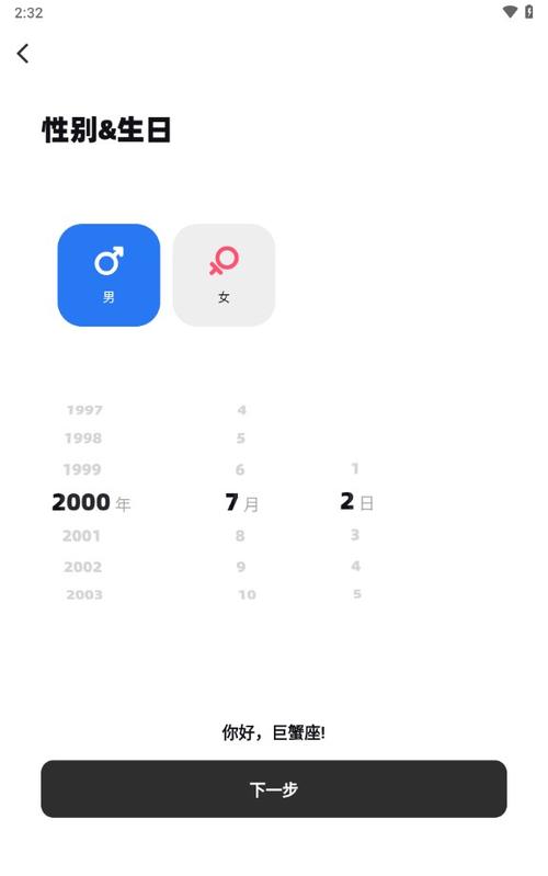 Tagoo软件什么时候出的图标