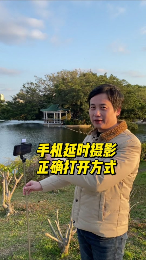 华为手机延时拍照怎么拍