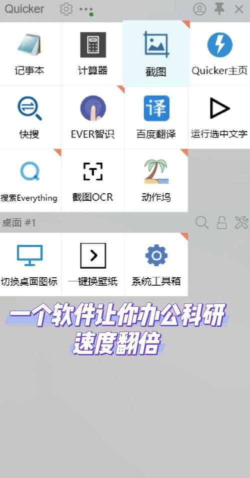 自动刷图软件手机版截图