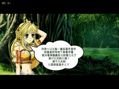 如何破解万人迷游戏授权码