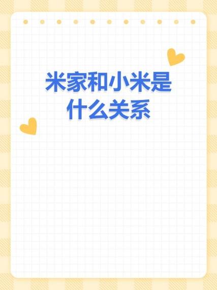 库觅和小米的关系图标