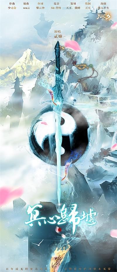 修仙模拟器 神修功法图标