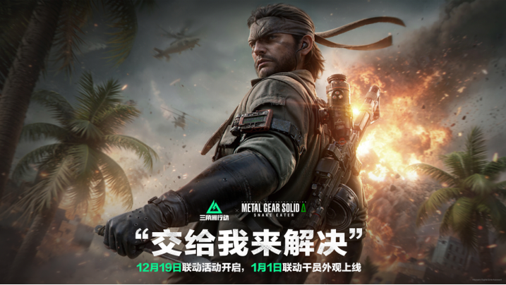 S8赛季图标