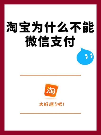 淘宝付款不显示花呗付款怎么办