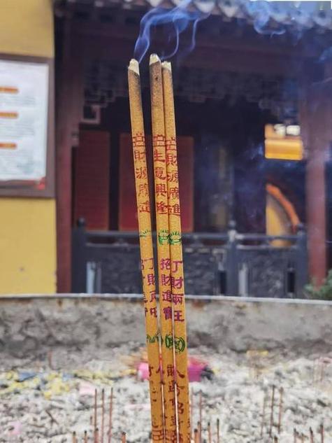 去寺庙上香分上午和下午吗图标