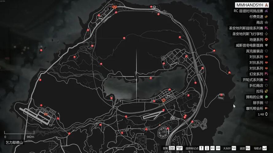 GTA5线下收集截图