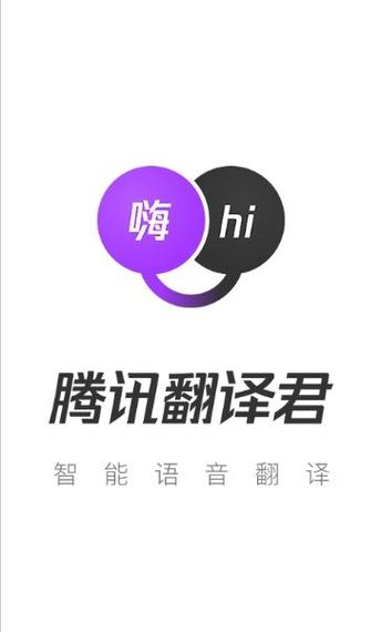 qq翻译成中文是什么图标