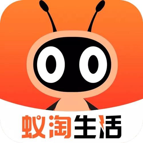 蚁淘生活app下载