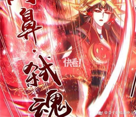 驭灵师血狱图标